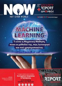 NOW-17_360 – nowmag.gr