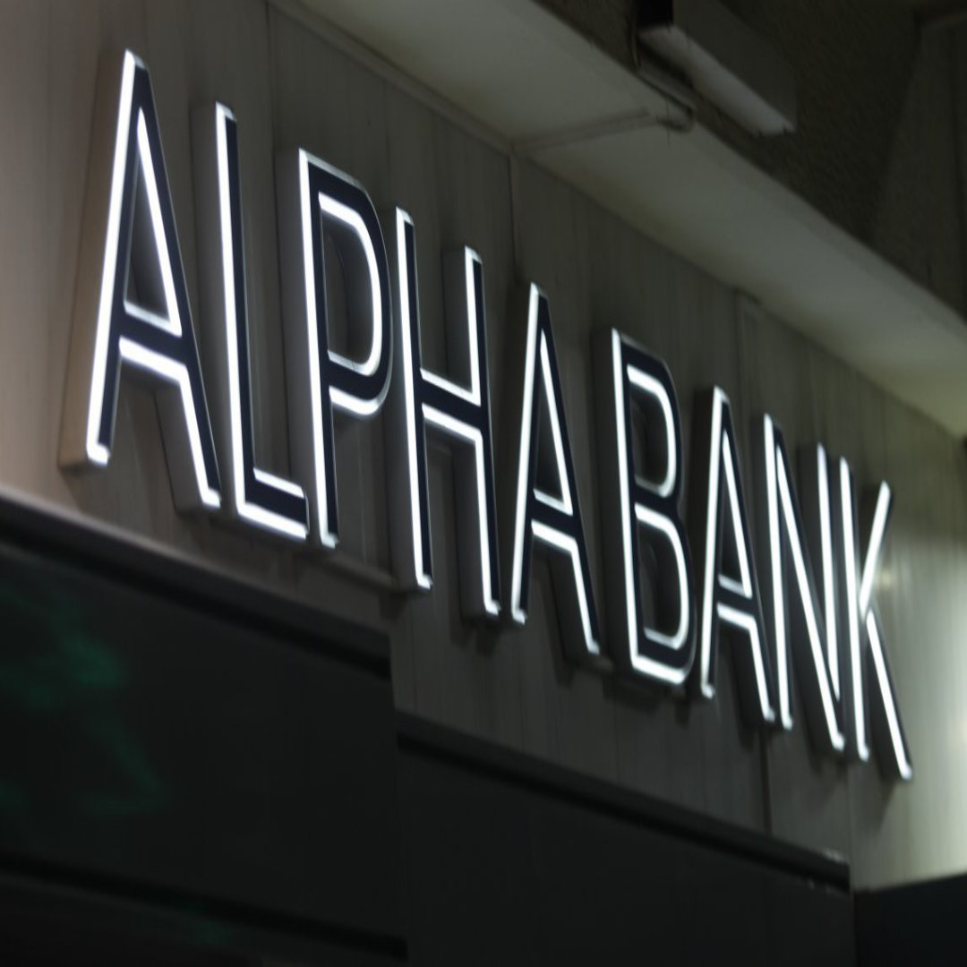 Alpha Bank: Τι απαντά για τα μαζικά sms στα κινητά την Παρασκευή 3 ...