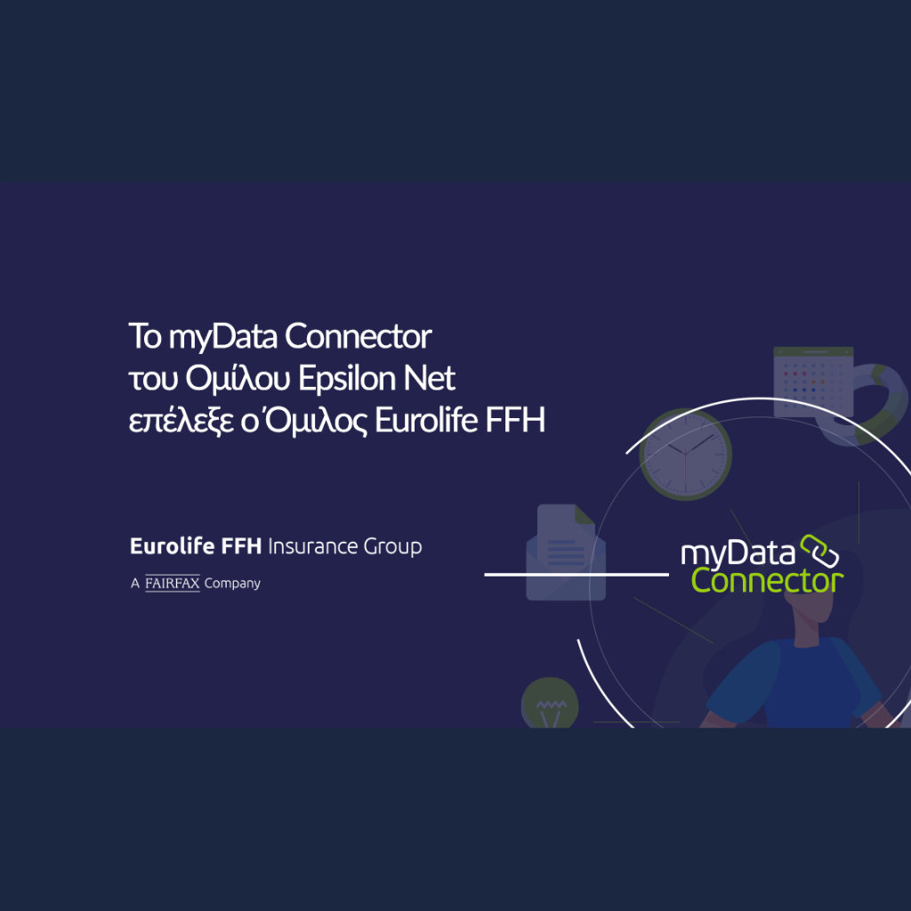Το myData Connector του Ομίλου Epsilon Net επέλεξε ο Όμιλος Eurolife FFH – nowmag.gr
