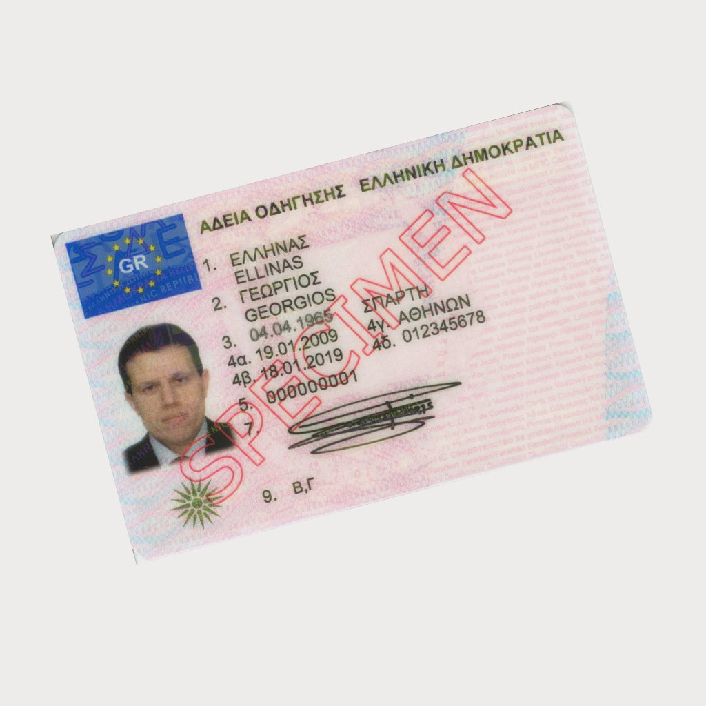 Διαθέσιμες μέσω του gov.gr οι υπηρεσίες για την ανανέωση άδειας ...