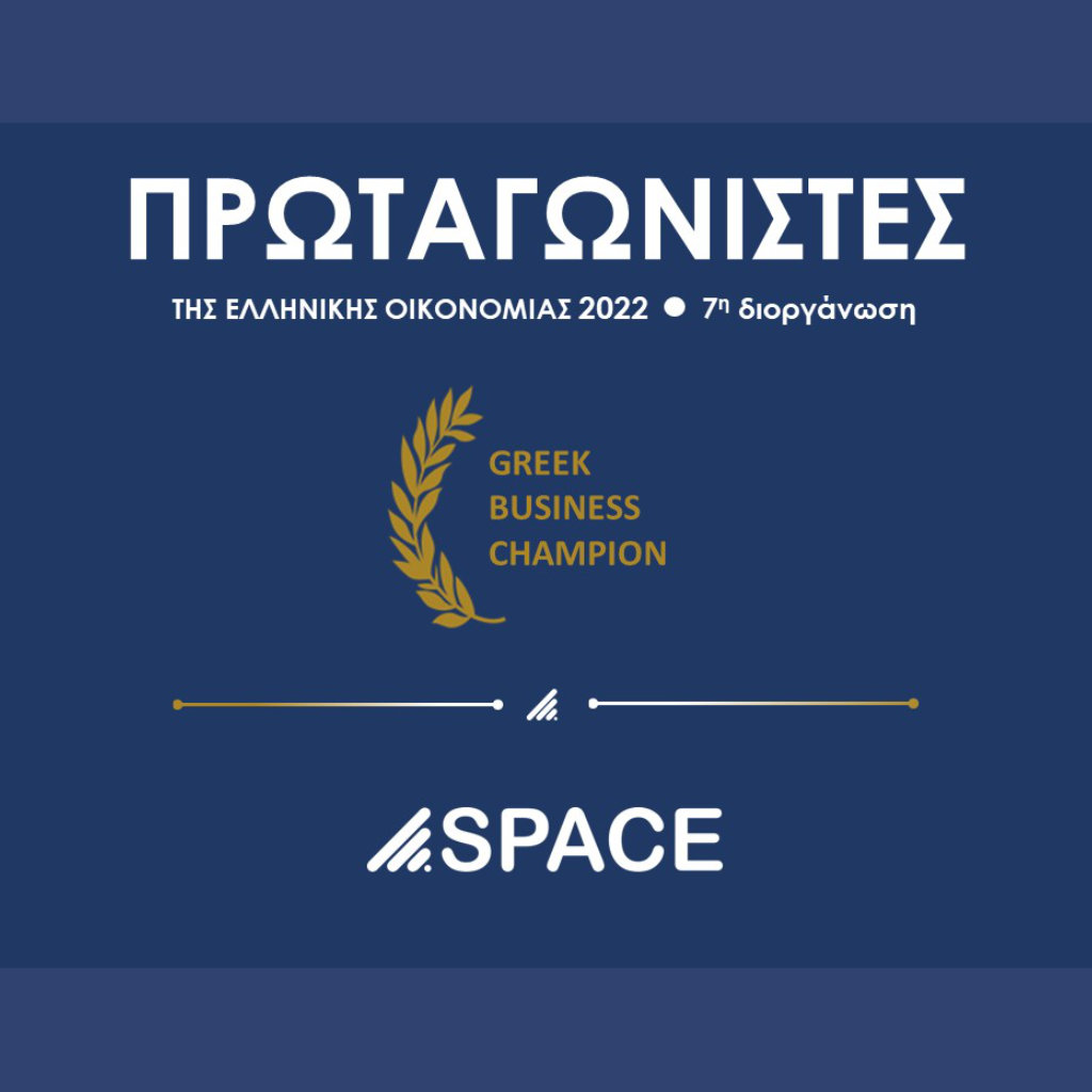 H Space Hellas «Greek Business Champion» στα βραβεία των Πρωταγωνιστών της Ελληνικής Οικονομίας ...
