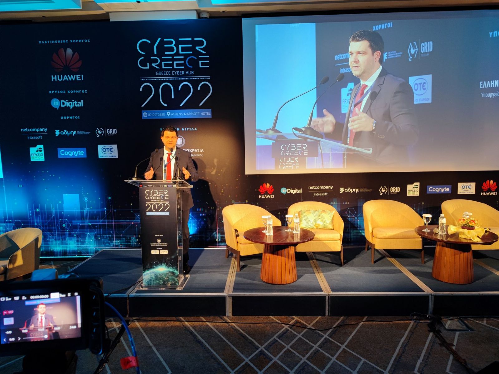Ο Μάριος Κάτσης στο CyberGreece 2022: «Πεδίο συγκλίσεων η ψηφιακή ...