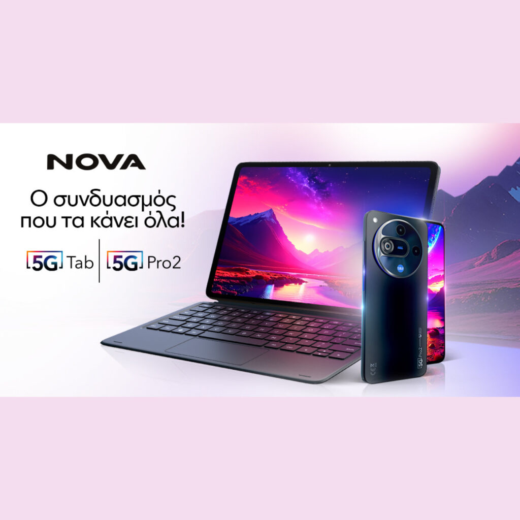 COSMOTE eValue: Με νέα εικόνα και ταυτότητα επιβεβαιώνει τη θέση της στην ελληνική αγορά – nowmag.gr